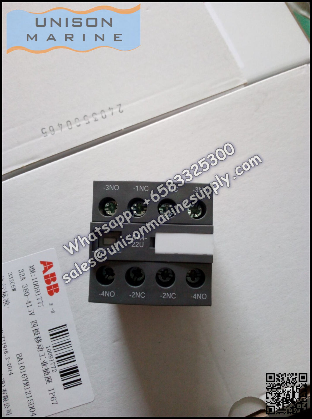 Unison Marine Supply